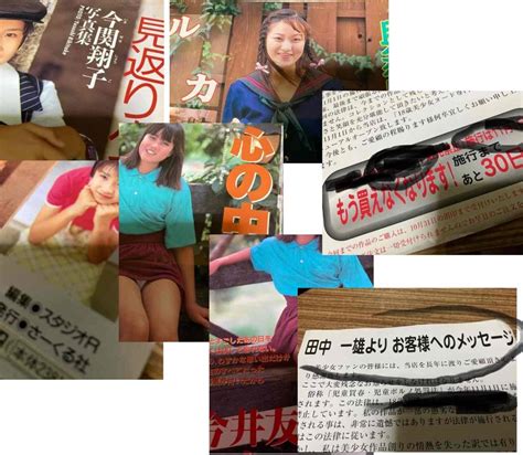 Yahoo オークション さーくる社 力武靖 三浦ちなみ 5冊本 6冊ジャンク