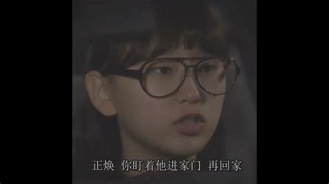 응팔 “우리 엄만 돈밖에 몰라” 중국어 [니하오] Youtube