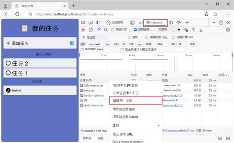 Devtools Microsoft Edge 125 中的新增功能 Microsoft Edge Developer