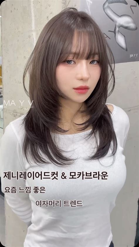 합정미용실 메이브 Mayv 디자이너 지수 Mayvjisoo • Instagram Photos And Videos