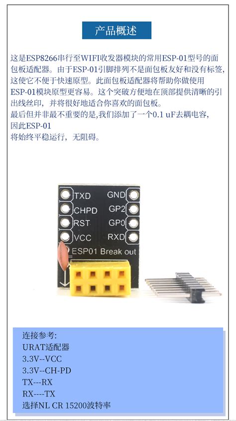 Esp01 01s Adapter Board Breadboard Adapter For Esp8266 Esp01 01s Xinwei
