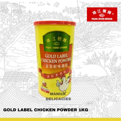 Pearl River Bridge Gold Label Chicken Powder Kg Lazada Ph
