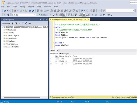 【updateselect】組み合わせてスッキリと！便利で実用的なsql文の書き方を図解で丁寧にご紹介します♪【プログラミング】 Hane Labo