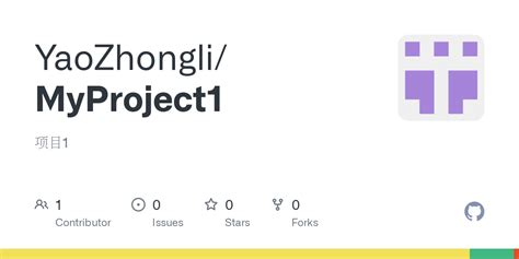 Github Yaozhongli Myproject1 项目1