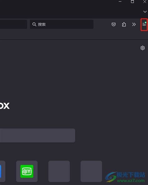 火狐浏览器怎么开启无痕模式？ 火狐浏览器打开隐私窗口实现无痕浏览的方法 极光下载站