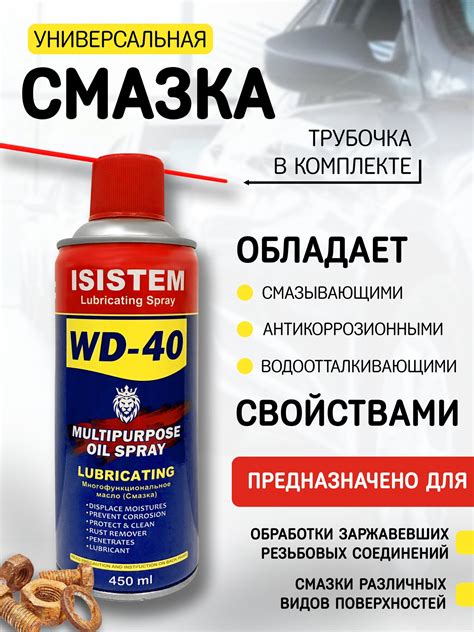 Купить вд 40 в перми — купить по низкой цене на Яндекс Маркете