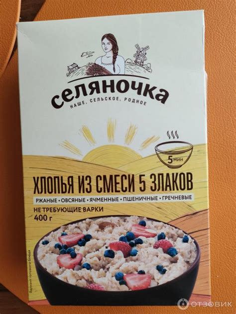 Отзыв о Хлопья из смеси 5 злаков Селяночка Полезный и быстрый завтрак
