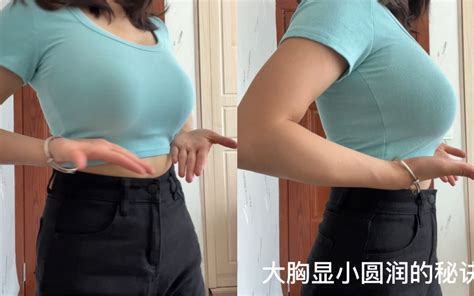 丨 E微胖大胸无痕内衣分享 哔哩哔哩