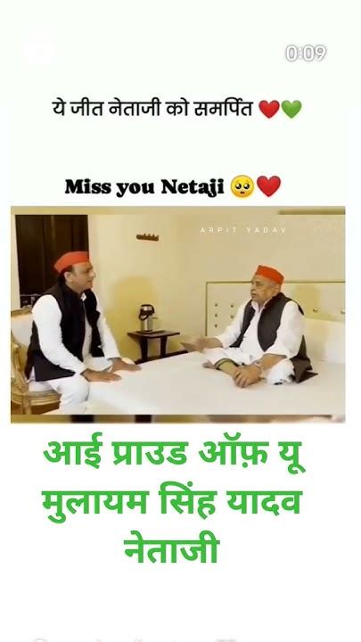 उत्तर प्रदेश के सबसे प्रिय नेता जी मुलायम सिंह यादव Youtube