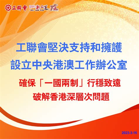 黃宏滔社區辦事處