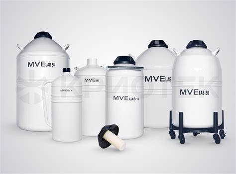 Купить Сосуд Дьюара MVE Lab 50 у официального дистрибьютора Криотек в ...