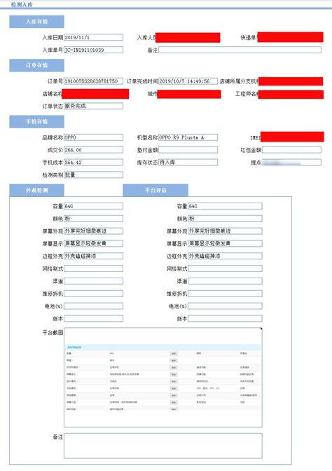 E立方excel服务器二手手机回收管理系统e立方excel服务器 为excel服务器类低代码开发平台提供深度服务 管理软件定制开发 云平台租用