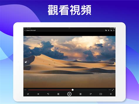 【ios App】file Hub Pro By Imoreapps 強大的檔案管理軟體 Dr愛瘋 App Navi