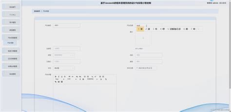 基于springbootvue的租车管理系统的详细设计和实现源码lw部署文档讲解等小蔡coding的技术博客51cto博客