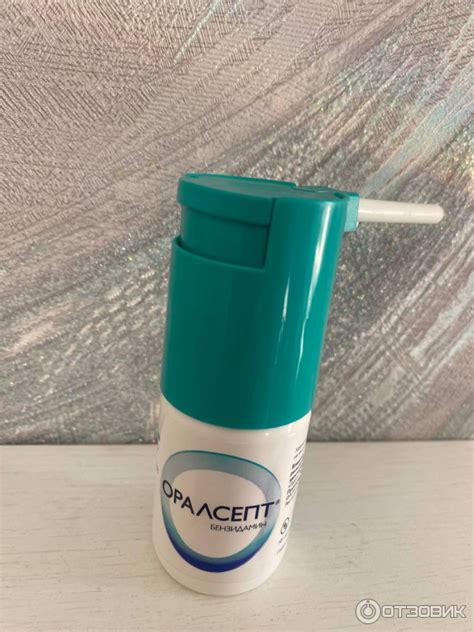 Отзыв о Оралсепт Спрей для взрослых и детей от 3 лет Пользуемся всей семьей