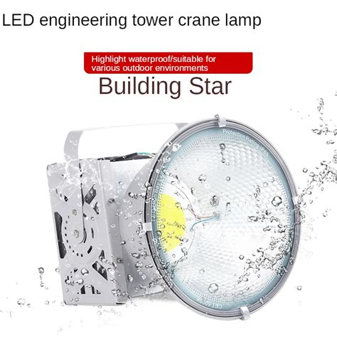 Led 타워 샹들리에 빌딩 스타 프로젝트 건설 현장 야외 조명 스포트라이트 방수 투광 조명 서치라이트 400w인테리어 라이트