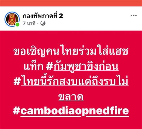 ข่าวด่วนออนไลน์ ช่วยกันครับ มันยิงก่อนและมาเล่นบทนางเอกโดนรังแก ทั้งที่มึงมันคือตัวร้ายในละคร