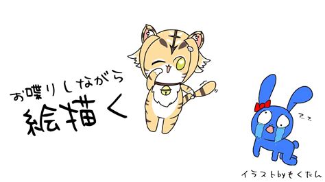 雑談しながら作業 Youtube