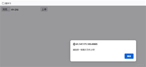 【网络安全 Ctf】攻防世界 Upload1 解题详析ctf新手入门实战教程 Csdn专栏
