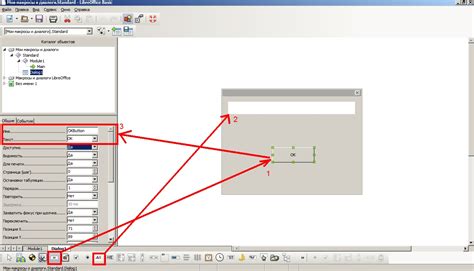 Notidealrunner Написание Vba макросов в Libreoffice