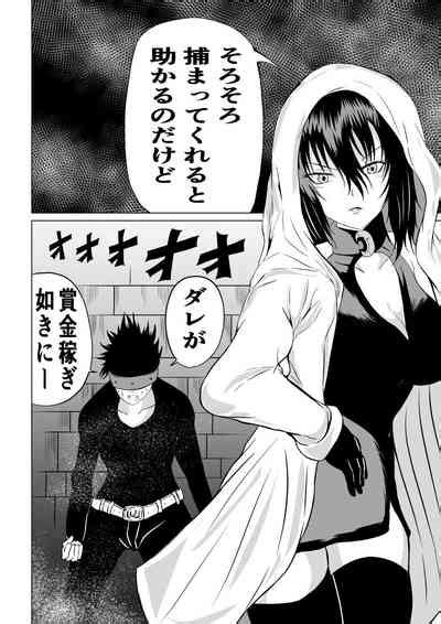 Black Flores Nhentai Hentai Doujinshi And Manga