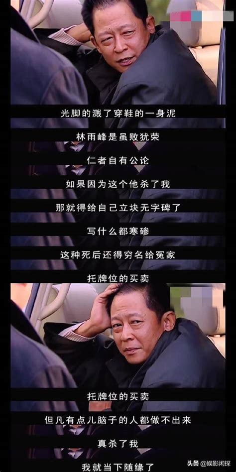 天道王志文五台山论道看不懂高僧大山谷图库