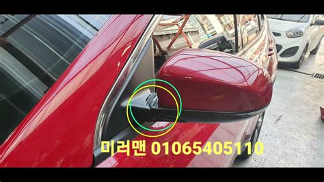 지프 컴패스 사이드미러가 충격에 의해서 목이 부러진 상태입니다 그리고 접히지 않고 펴지지 않습니다 미러맨이 해결해 드리겠습니다 Youtube