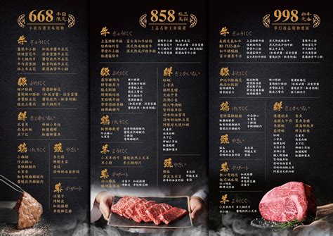 赤富士日式燒肉鍋物 桃園店 Menu 店＋ 24 小時線上預約