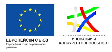 Унитрейд 2011 ООД Събиране транспортиране и временно съхранение на рециклируеми отпадъци от