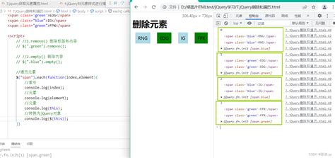 【jquery从入门到精通】（下） 阿里云开发者社区