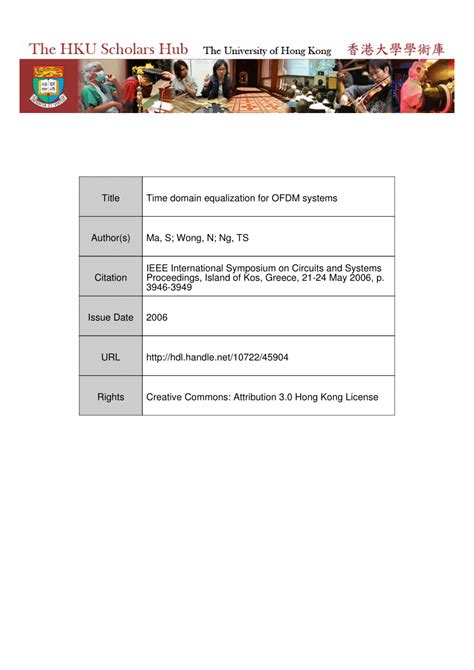 Pdf Time Domain Equalization For Ofdm Systems