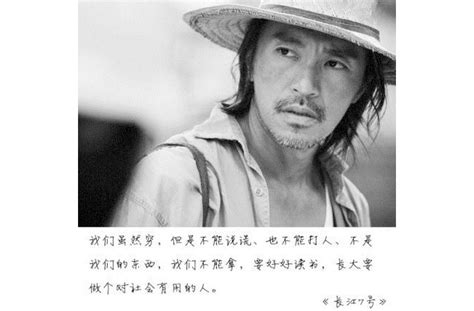 周星驰电影中让人幡然醒悟的9句台词