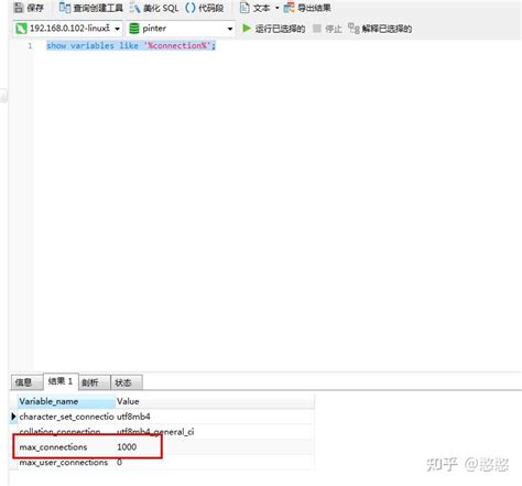 数据库 连接池 知乎