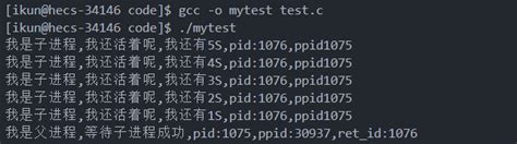 Linux 进程控制进程等待第1关进程等待 Csdn博客