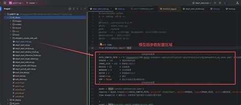 【大作业 40】 基于yolo11和yolov8的钢铁缺陷检测系统大作业40 Csdn博客