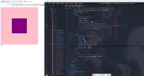 css3提高：css3 2d转换 csdn博客