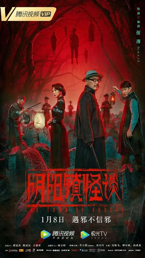 The Town Of Ghosts Город призраков Movie Poster Art Film Poster