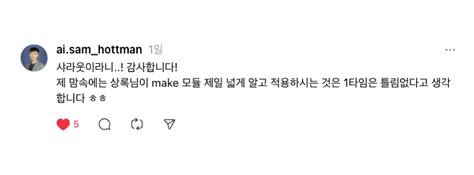 퀀텀점프클럽 Ai 자동화 시간 혁신