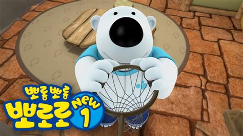 뽀로로 New 1기 2화 괜찮아 괜찮아 뽀로로 이야기 뽀롱뽀롱 뽀로로 Youtube