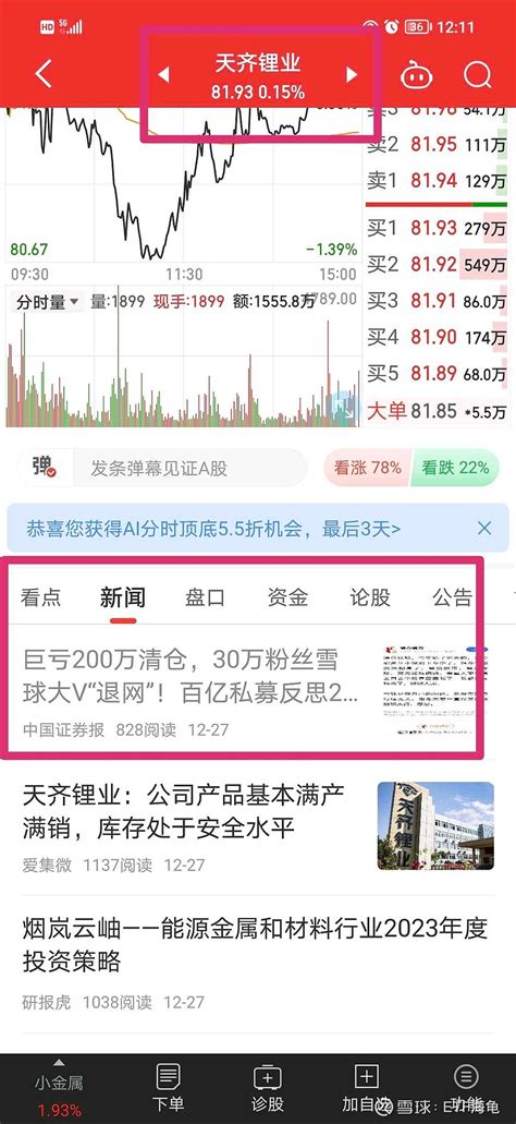 1救得了别人，却救不了自己 2018年中旬省子发了一篇不要把头埋在沙子里的帖子奉劝大家不要抄底，省子希望“能救一个是一个”，18年是大熊市
