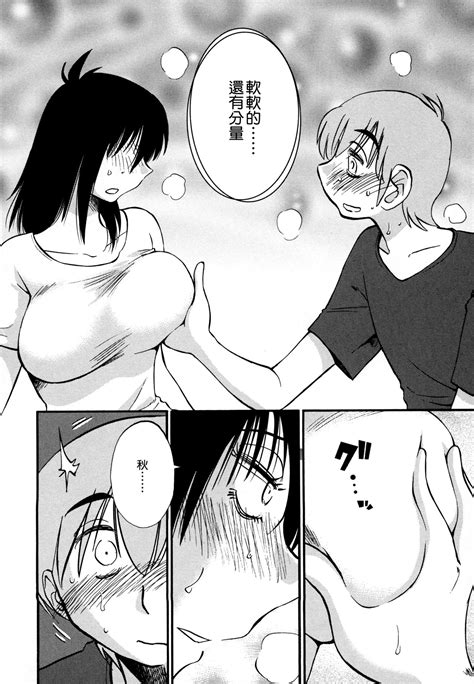 Rakujitsu No Panthos 3 Page 71 Nhentai Hentai Doujinshi And Manga