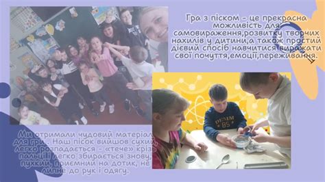 Відділ Stem освіти ІМЗО