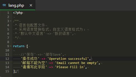 如何修改表单验证必填的提示信息迅睿cmscodeigniterlaravelthinkphp技术文档php开发文档迅睿cms框架官方教程