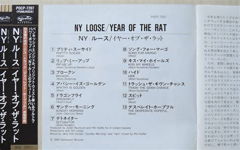 Yahooオークション Cd Ny Loose Nyルース Year Of The Rat イヤー・