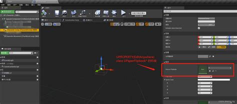 如何通过虚幻c创建2d角色对象（上）upaperfilpbookcomponent Csdn博客