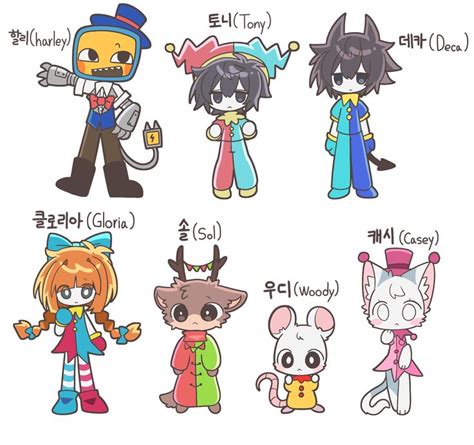 Harleys Circus Character List Circus Of The Mind Harley Quinn