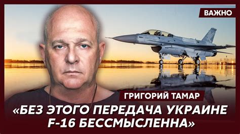 Офицер армии Израиля Тамар Прекратите заниматься популизмом Youtube