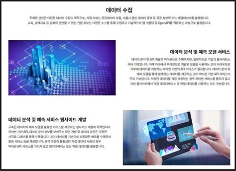 산대특reactjs와 Springboot를 활용한 풀스택 개발자 국비노하우