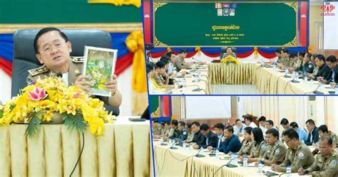 អភិបាលខេត្តបាត់ដំបង បើកកិច្ចប្រជុំត្រៀមរៀបចំពិព័រណ៍ម្ហូបអាហារខ្មែរ