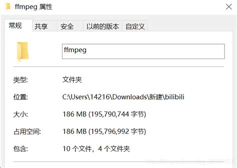 将bilibili缓存的m4s音视频文件合并基于ffmpeg含xml弹幕转ass附exe程序m4smerge Csdn博客